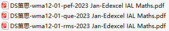 P2 2023 Jan Edexcel IAL Maths DS笛思